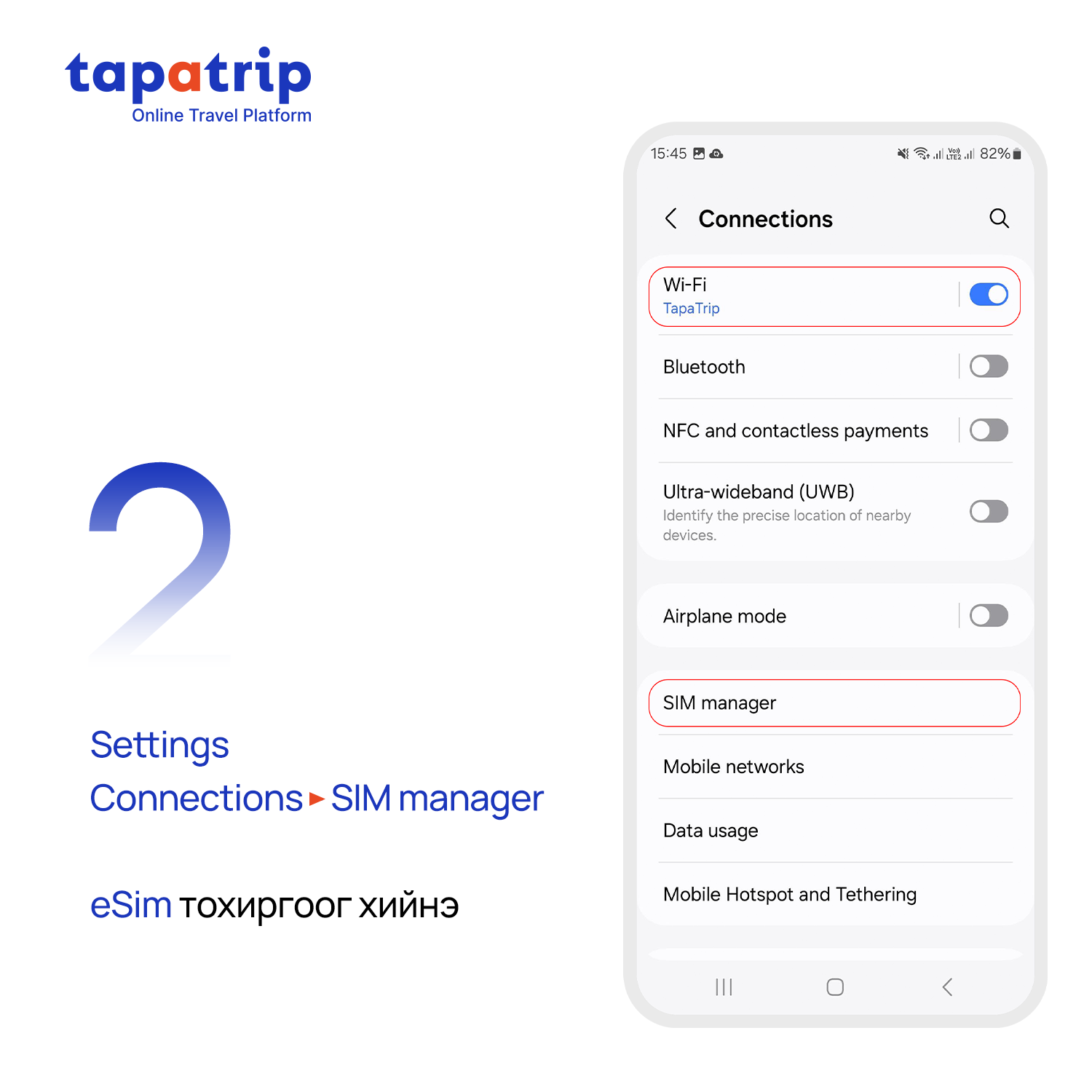 Tapatrip - иСим суулгах заавар